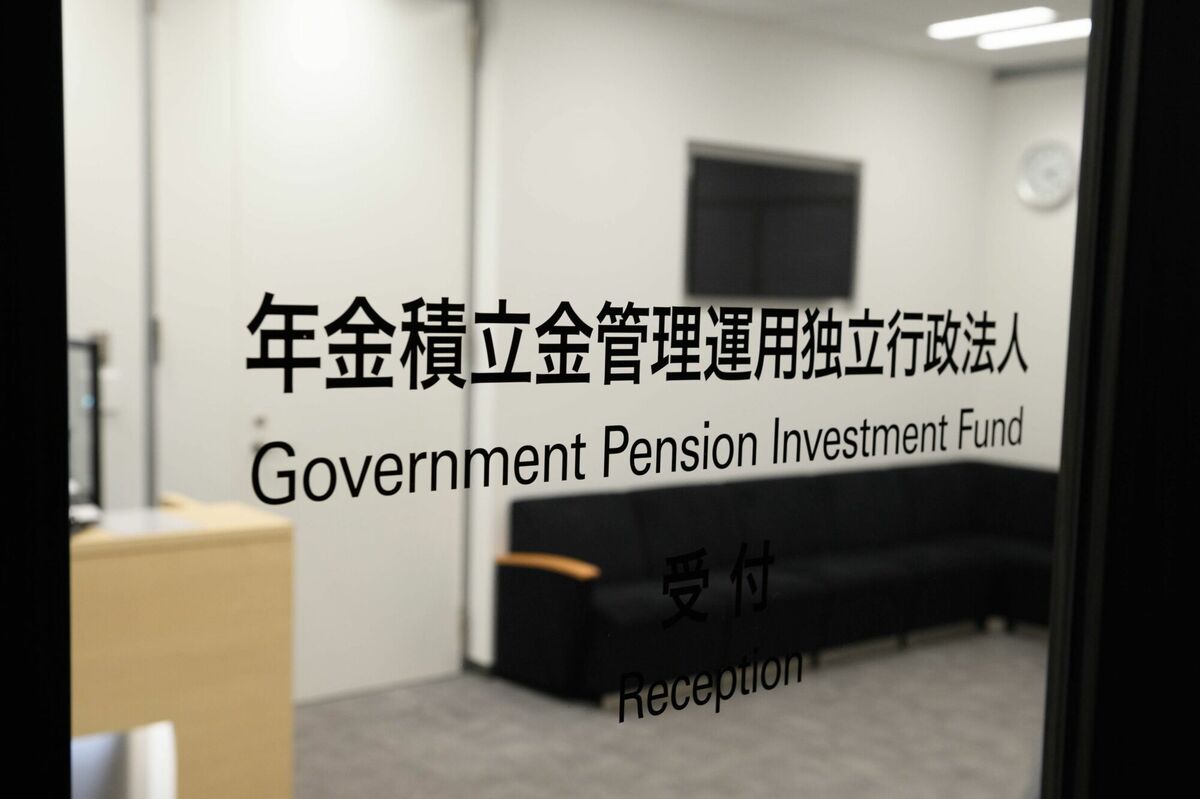 GPIFの資産配分見直し､｢日本株の比率引き上げ｣を有力視｜会社四季報オンライン