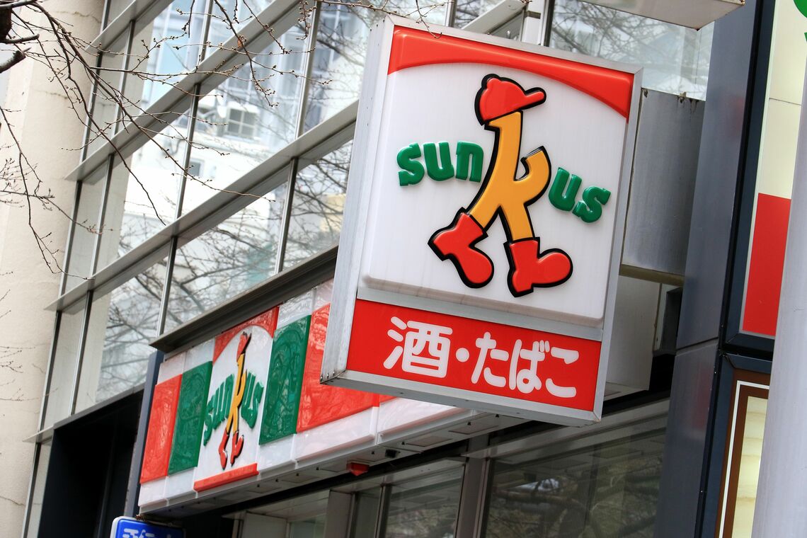 ファミマ、ユニー「統合」で始まる大淘汰 負け組同士のコンビニに勝算はあるか 週刊東洋経済 ビジネス 東洋経済オンライン