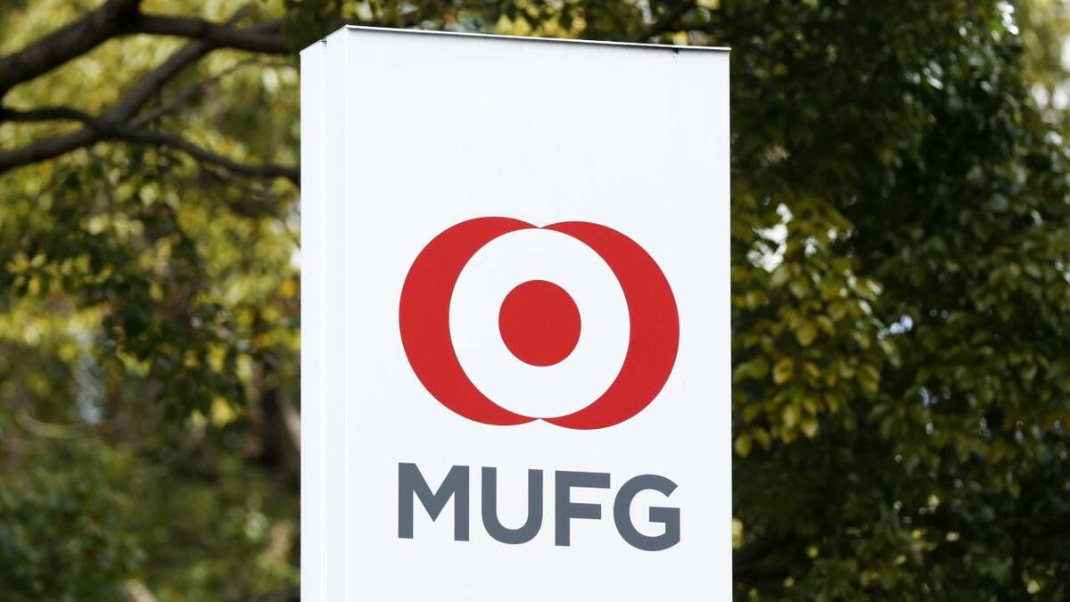 三菱UFJ､1Q純利益｢5倍増｣でも通期計画据え置きのナゼ｜会社四季報オンライン