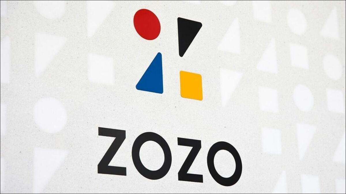 ZOZOが｢大幅増配｣発表､配当性向70％に引き上げ市場好感｜会社四季報オンライン