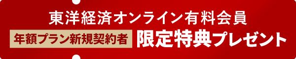 UUUMを上場廃止させるオーナー会社の腹づもり 買収後も業績は低迷､2度目のTOBに至った深層 | ゲーム・エンタメ | 東洋経済オンライン