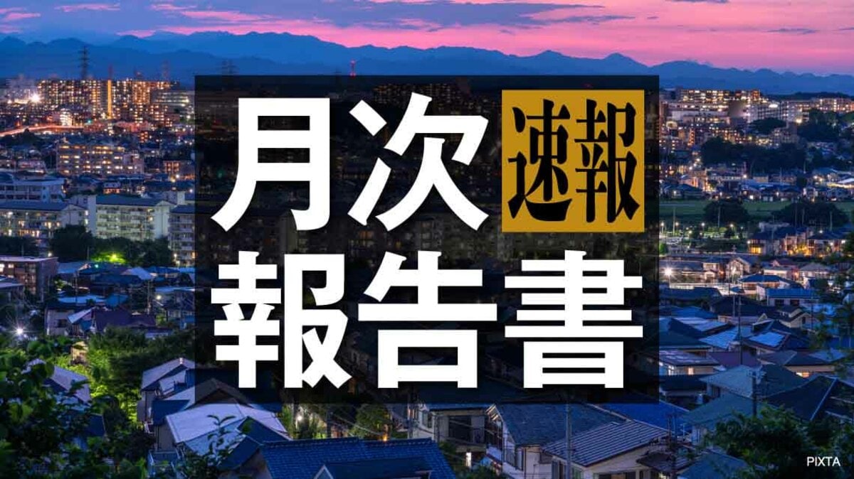 魁力屋（5891）2024年12月期12月度直営店売上速報についてのお知らせ｜会社四季報オンライン