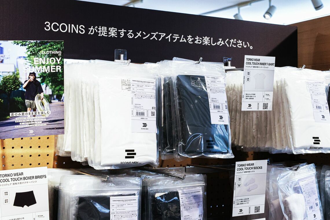 コスパ最強｢1980円で超冷感グッズ｣3COINSで発見（東洋経済オンライン）｜dメニューニュース（NTTドコモ）