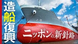 中国はまねできず｢古野電気｣に世界の船が頼る訳とは？､世界シェア4割を誇る船のレーダーを｢売った後｣にこそ稼ぐ圧倒的な仕組み | ビジネス ...