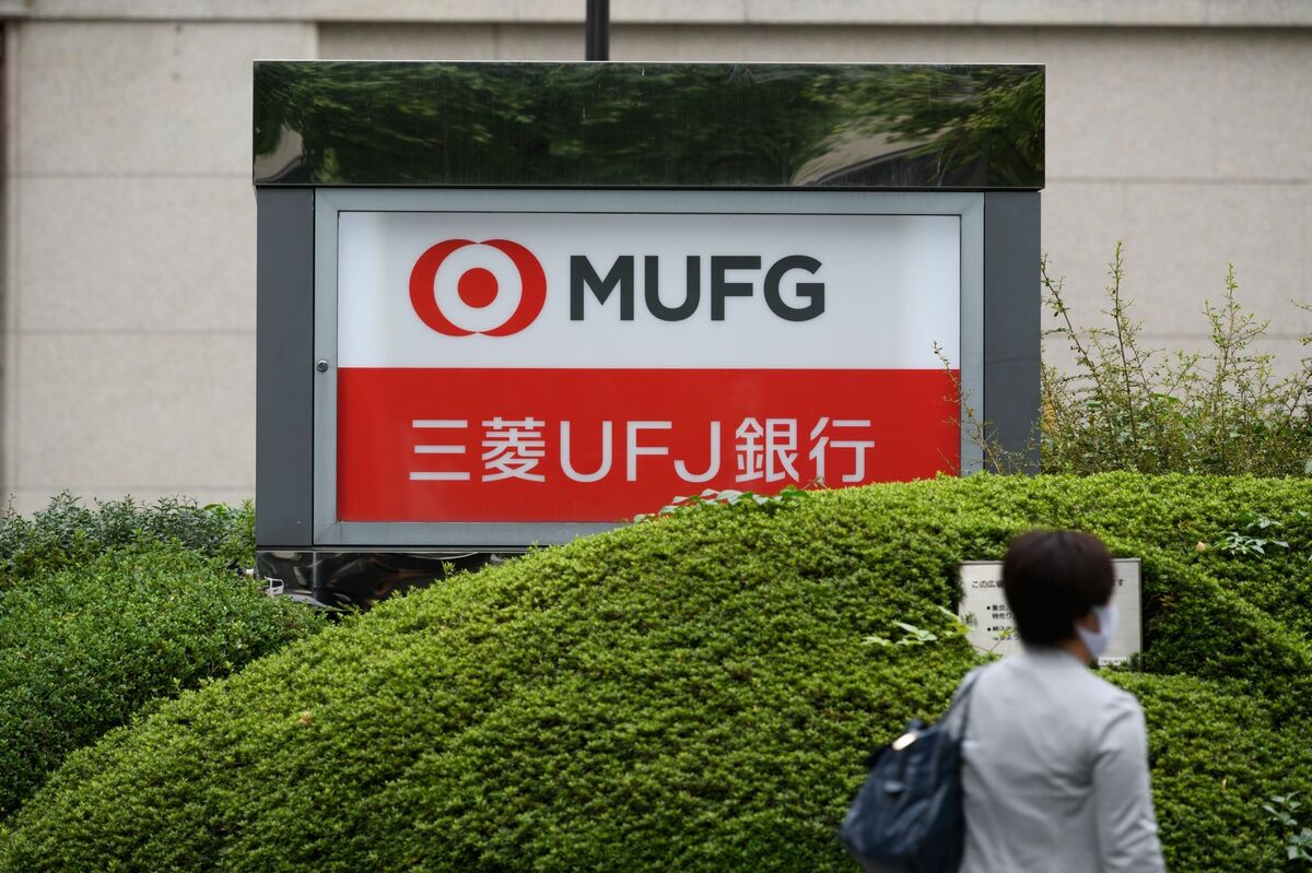 三菱UFJFG､4〜6月の純利益は前年同期比7割減の1137億円｜会社四季報オンライン