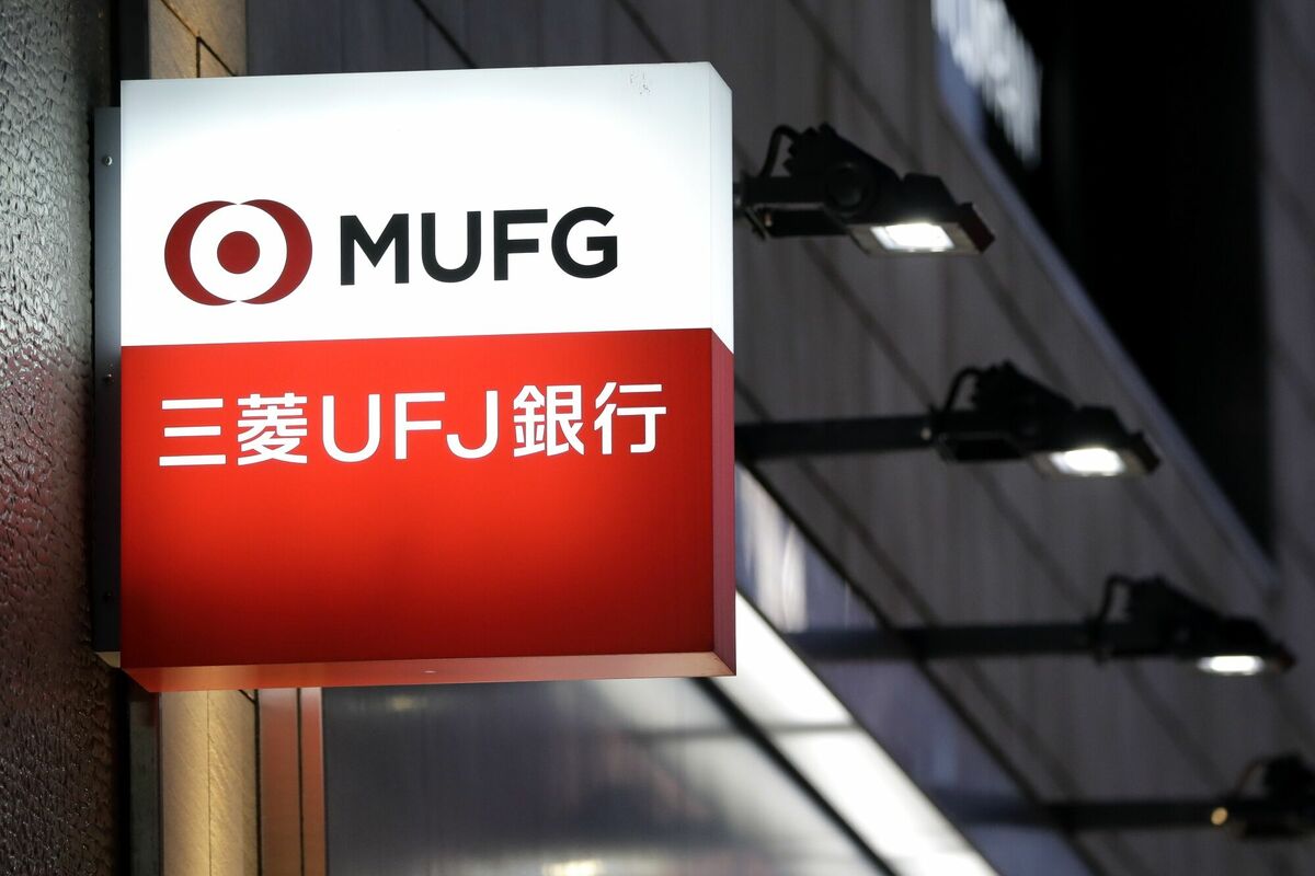 三菱UFJFG､今24年3月期純利益は前期比16％増の1.3兆円と計画｜会社四季報オンライン