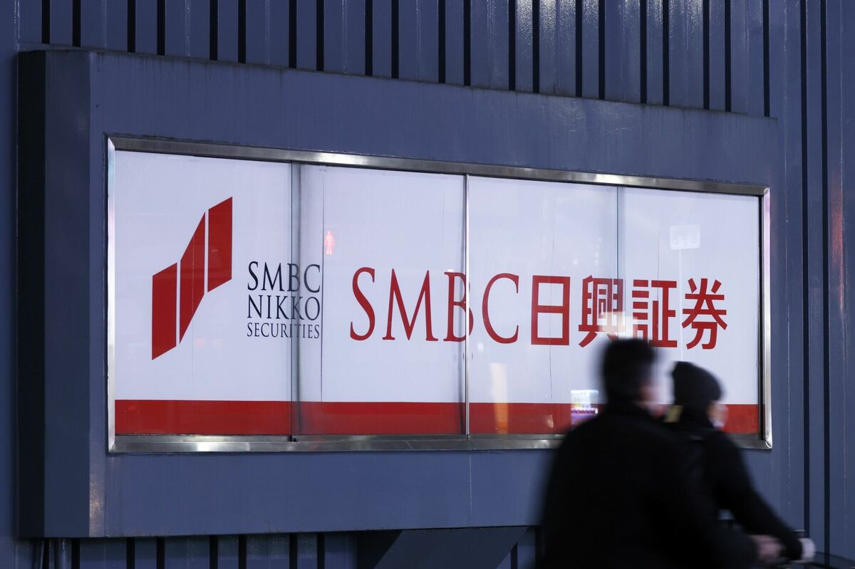 SMBC日興､398億円の最終赤字に､三井住友傘下入り後で初｜会社四季報オンライン