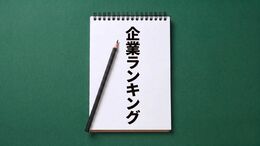利回り4％以上が61銘柄､首位は6％超！ 3月に権利取りできる｢配当利回りの高い銘柄｣ランキングTOP202 | 政治・経済・投資 | 東洋 ...