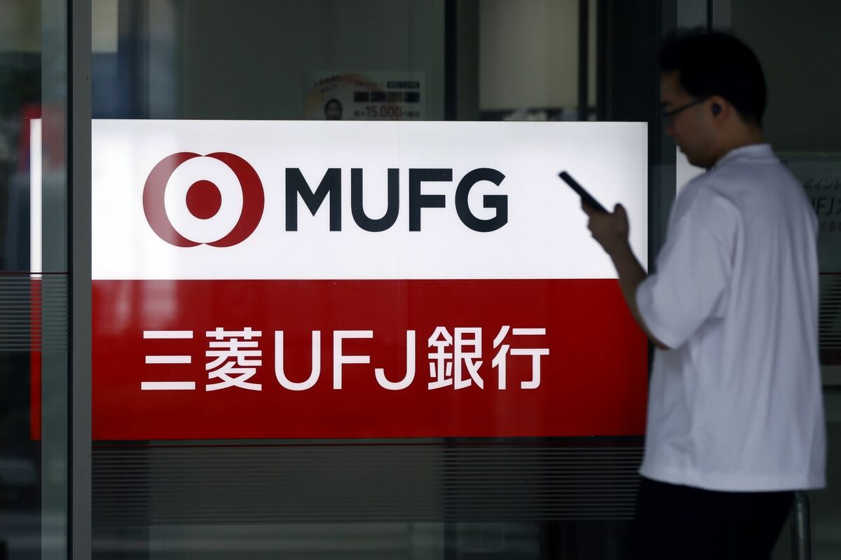三菱UFJFG､フィリピンのスマホ決済企業に630億円出資へ｜会社四季報オンライン