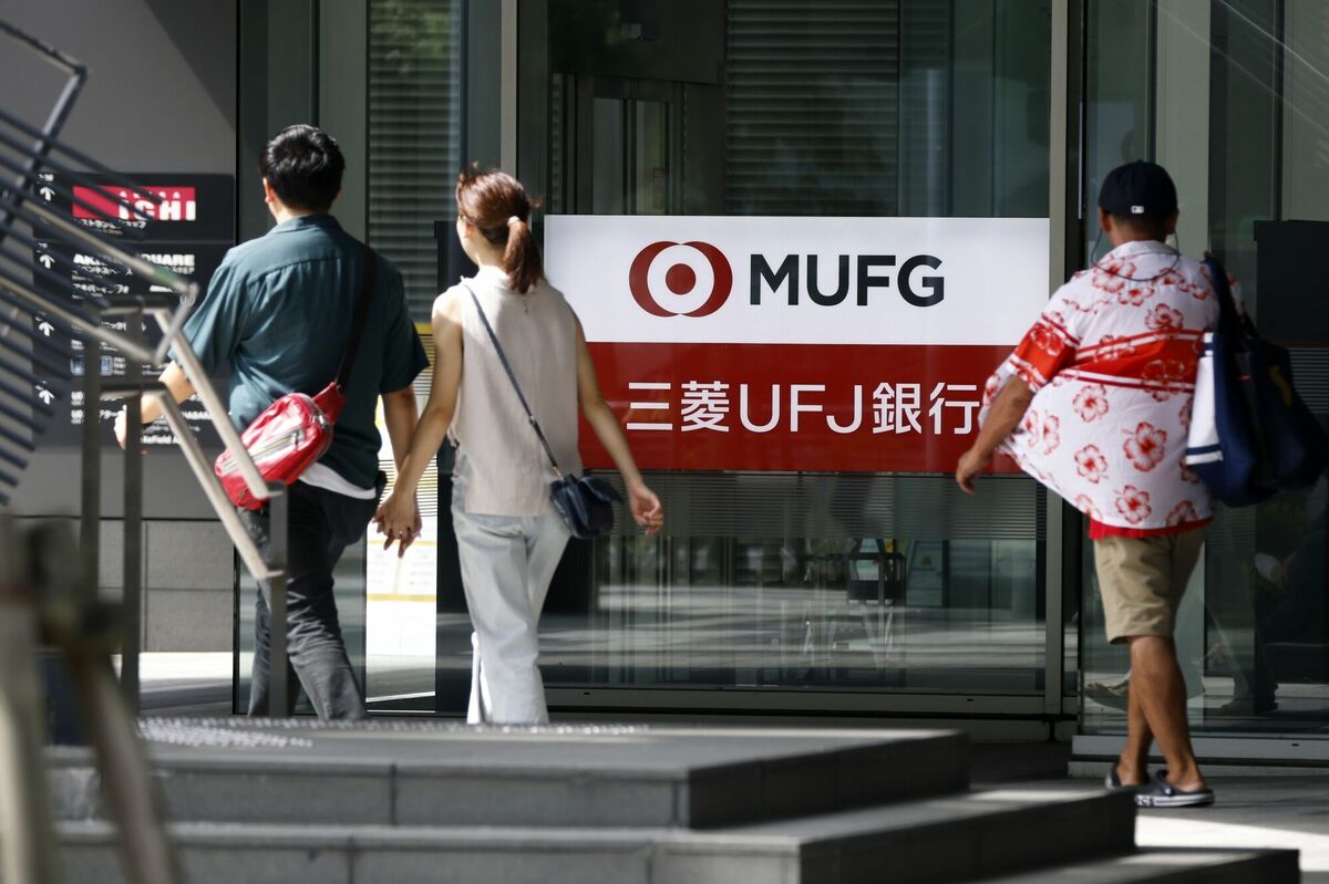 三菱UFJFG､インドのノンバンクDMIの株式を追加取得｜会社四季報オンライン