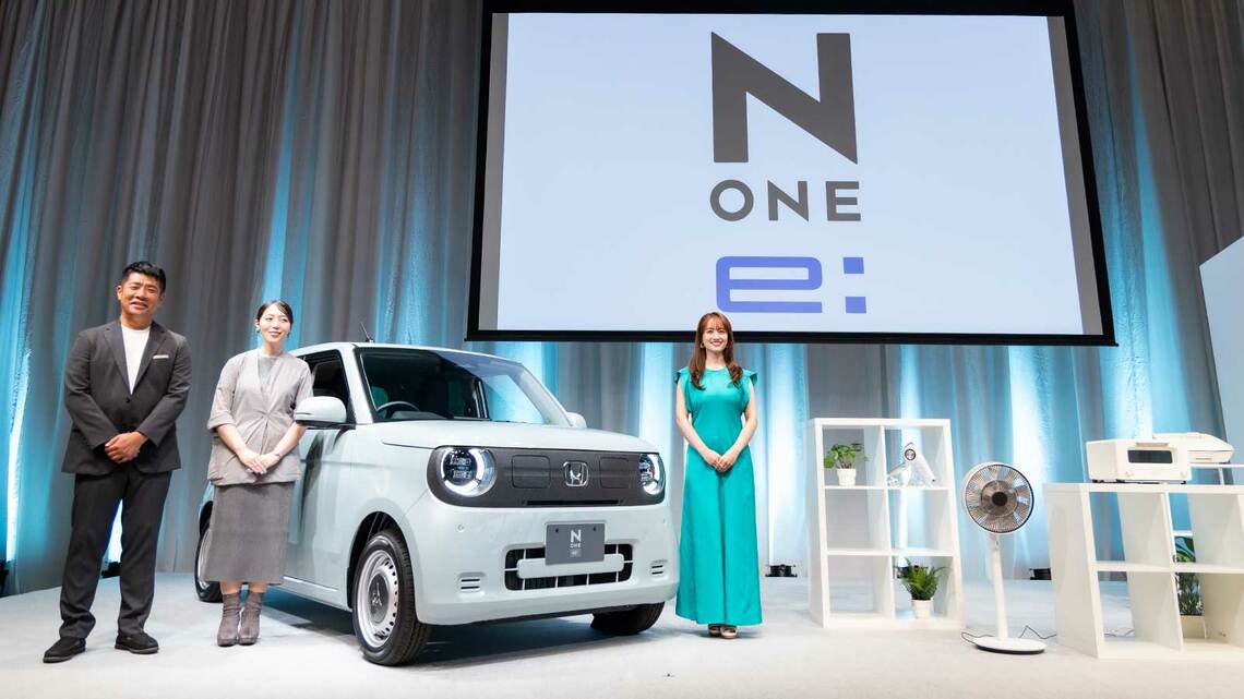 【9月12日正式発売､ベーシックグレードは269万9400円】航続距離295km達成､ホンダの新型｢N-ONE e:｣で軽乗用EVの未来を占う | 新車レポート | 東洋経済オンライン