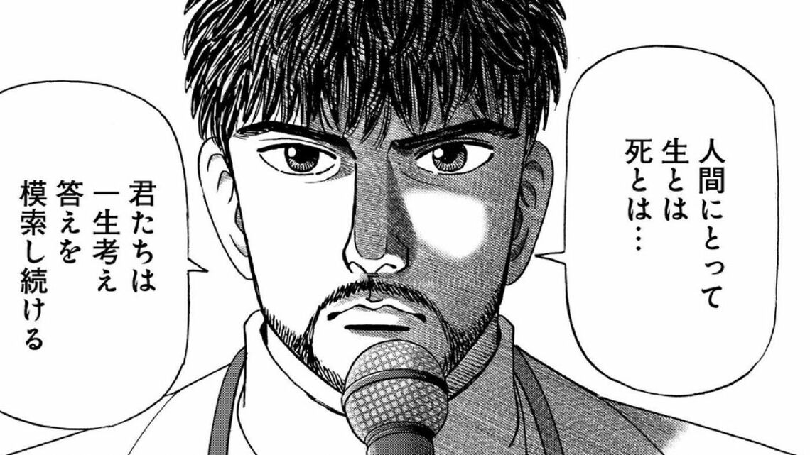 画像 | ｢医者の卵｣たちが1年目で"一般教養"を学ぶワケ 漫画｢Dr.Eggs-ドクターエッグス-｣（第1話） | Dr.Eggs | 東洋経済オンライン