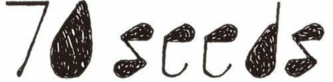 初の国産旅客機｢YS-11｣は､どう生まれたか 日本のものづくりは戦前からつながっている | 70seeds | 東洋経済オンライン