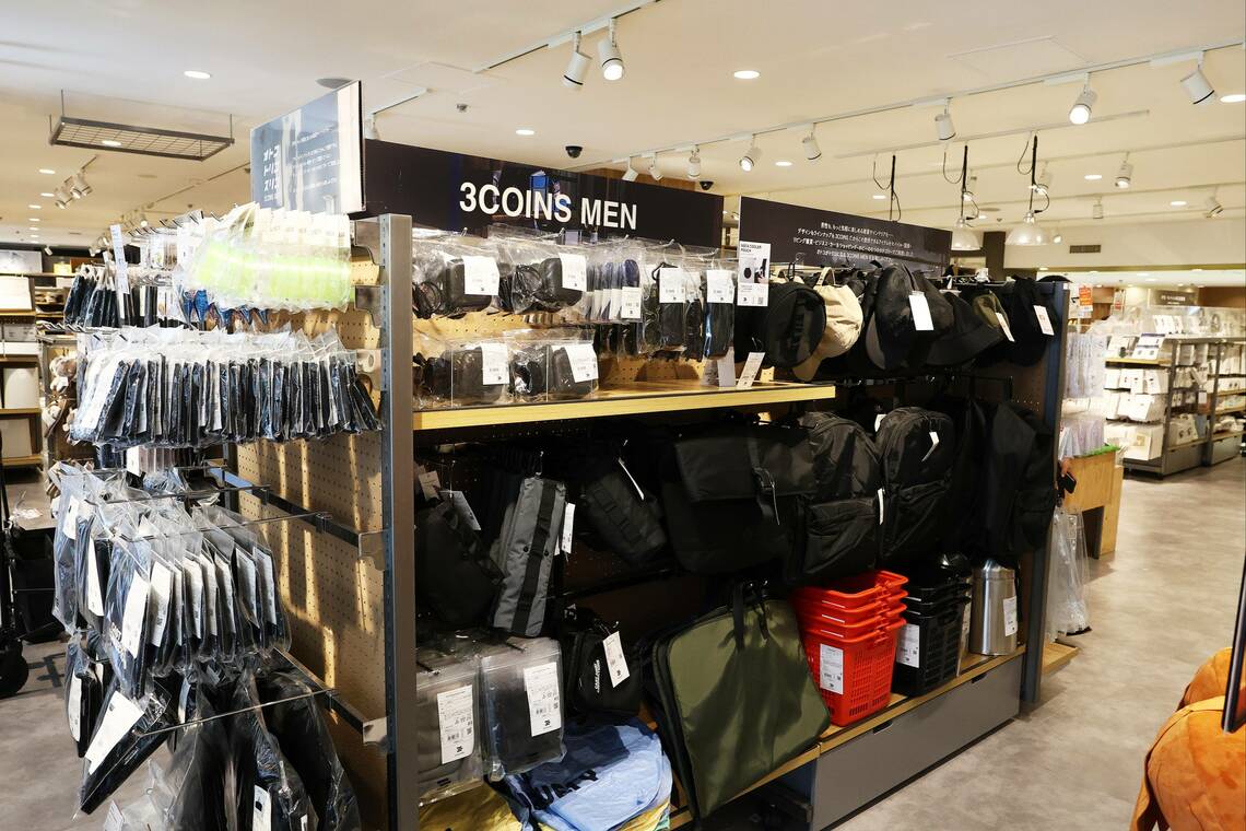 コスパ最強｢1980円で超冷感グッズ｣3COINSで発見（東洋経済オンライン）｜dメニューニュース（NTTドコモ）