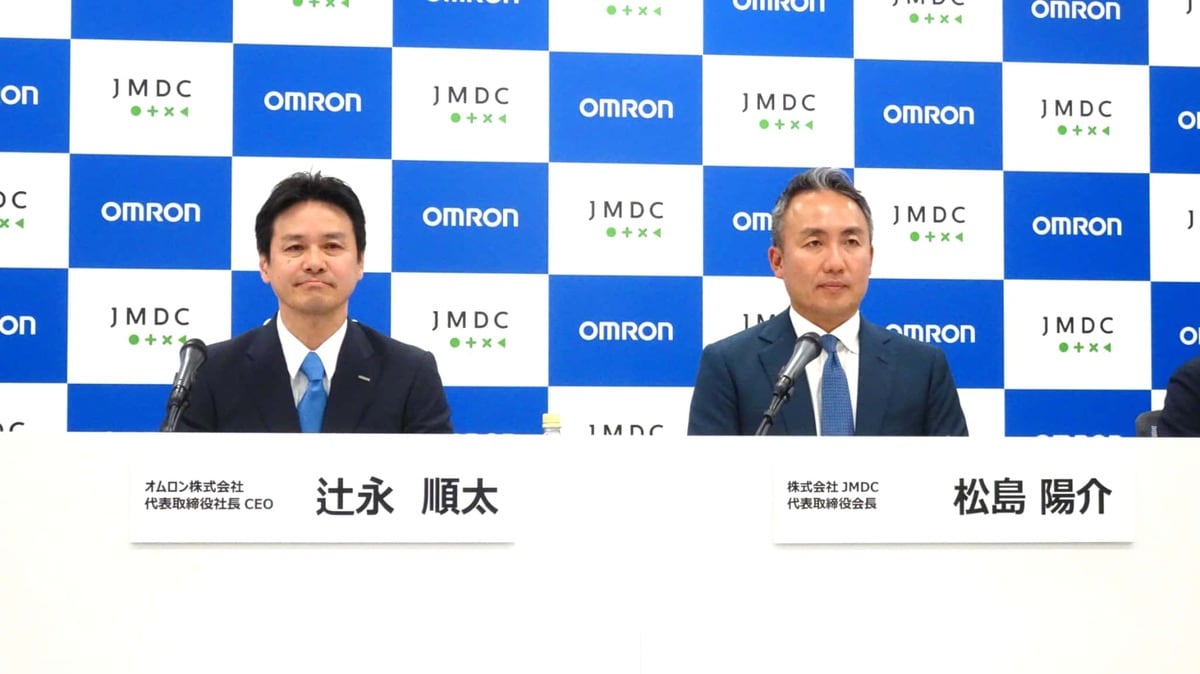 オムロンが高成長企業｢JMDC｣の子会社化で狙う"果実"｜会社四季報オンライン