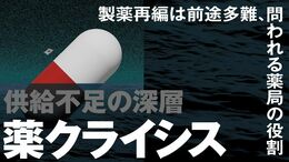 がん治療の革命児｢エンハーツ｣使える人が拡大 選択肢が増える薬物治療の最前線 | ビジネス | 東洋経済オンライン