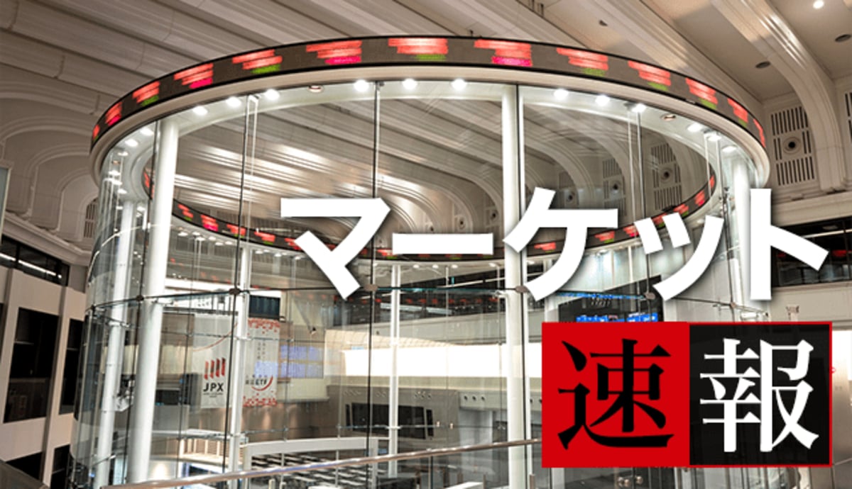 日経平均先物に一時売り、日銀新総裁の報道を受けて|会社四季報オンライン