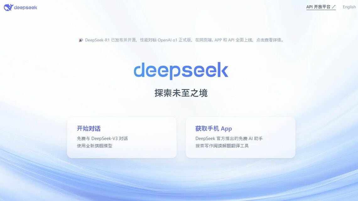 中国AI｢DeepSeek｣､究極の後追い戦略の破壊力 世界最先端に匹敵する性能を低コストで実現 | 「財新」中国Biz＆Tech | 東洋 ...