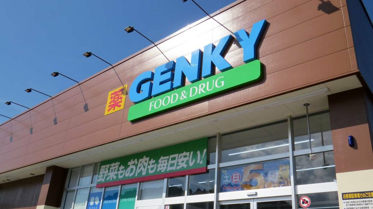 ドラッグのGenkyが前23年6月期に大幅増益を達成した秘訣｜会社四季報オンライン