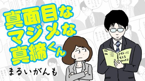 ｢賛否両論｣笠原さん､妻亡き後も歩む切り盛り人生 店の経営､3人の子の育児､そしてYouTubeも | ライフ | 東洋経済オンライン