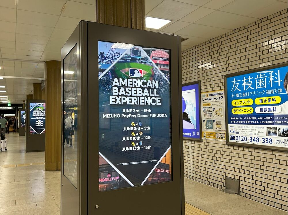 MLBが日本人ファン獲得を必死に狙う深刻な事情（東洋経済オンライン）｜dメニューニュース（NTTドコモ）