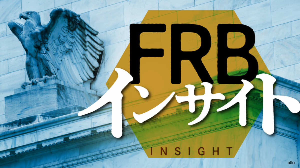 9月利下げの行方は？｢株価暴落｣で見えたFRBの大誤算｜会社四季報オンライン