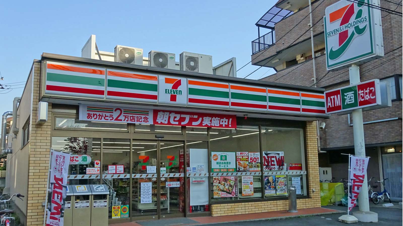 セブン､｢ネットコンビニ｣拡大に向けた難題 コンビニ 東洋経済オンライン 経済ニュースの新基準 