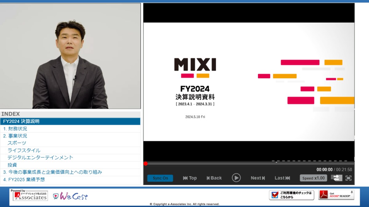 MIXI､2024年3月期 通期決算説明会（2024年5月10日開催）｜会社四季報オンライン