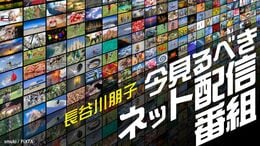 ｢伏線回収が雑｣との声もあるが… 杏主演の"日フィン合作ドラマ"が｢意欲作｣と言える理由 | ライフ | 東洋経済オンライン