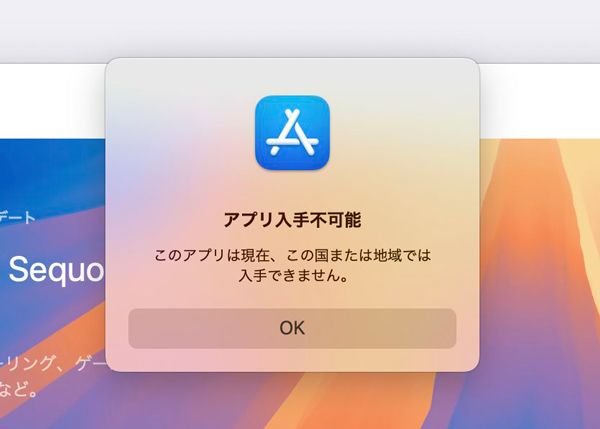 ｢BeReal｣を利用したマッチングアプリに要注意 4歳以上対象､｢出会い系サイト規制法｣の抜け道 | ライフ | 東洋経済オンライン
